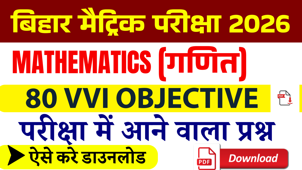 10th Math Model paper Download pdf - Click Here - AA Online Solution